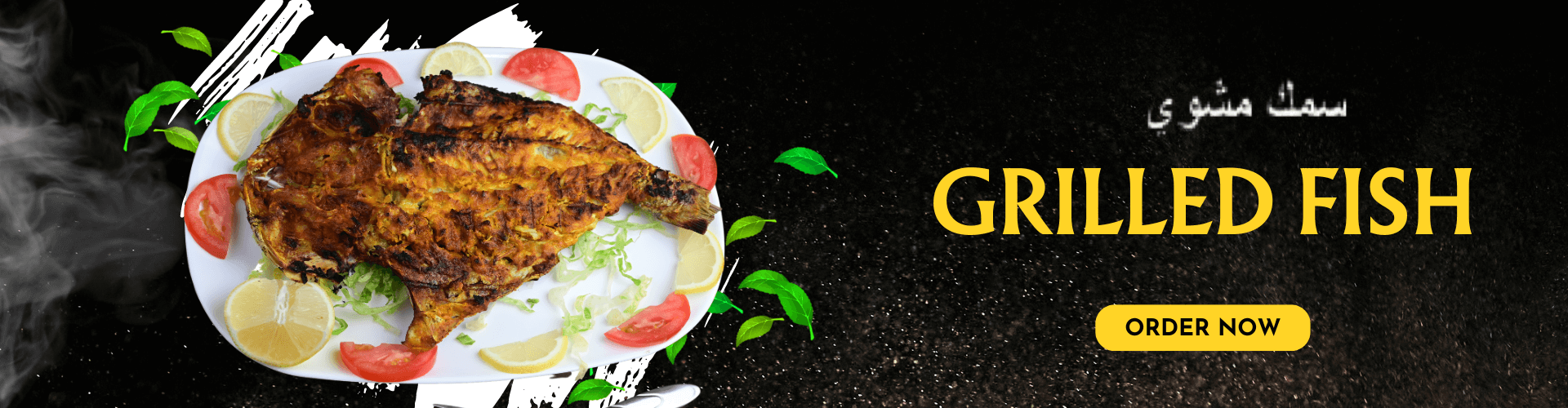 Wejdan Cafe & Restaurant – Wejdan Cafe & Restaurant